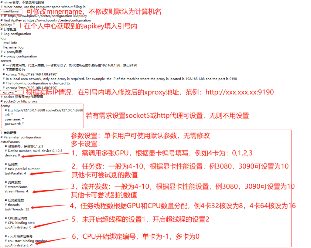 Aleo挖矿-Windows版挖矿教程-Hpool-Aleo测试池 - 91挖